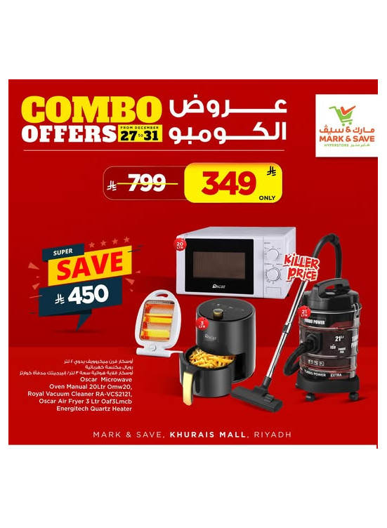 Combo Offers, Vol 3 – Khurais Mall from Mark & Save until 31st December ...