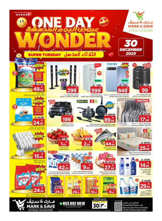 One Day Wonder Offers - Al Khobar from Mark & Save until 30th December ...