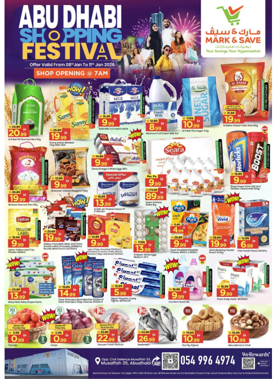 Abu Dhabi Shopping Festival - Musaffah, Abu Dhabi from Mark & Save ...