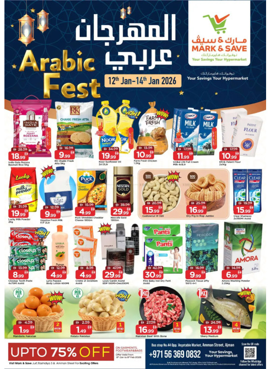 Arabic Fest - Industrial Area 1, Ajman from Mark & Save until 14th ...