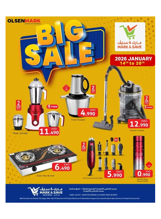Big Sale from Mark & Save until 20th January - Mark & Save Kuwait ...