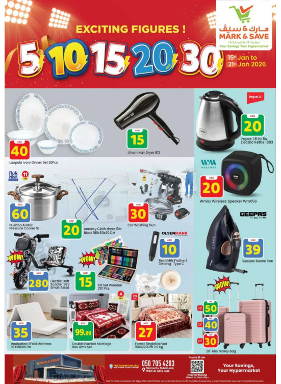 Amazing Figures - Wadi Al Safa, Dubai from Mark & Save until 21st ...