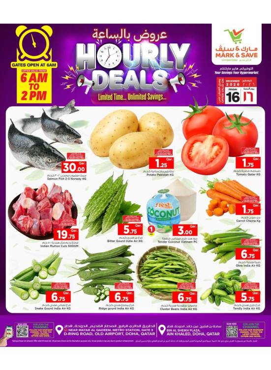 Hourly Deals from Mark & Save until 16th January - Mark & Save Qatar ...