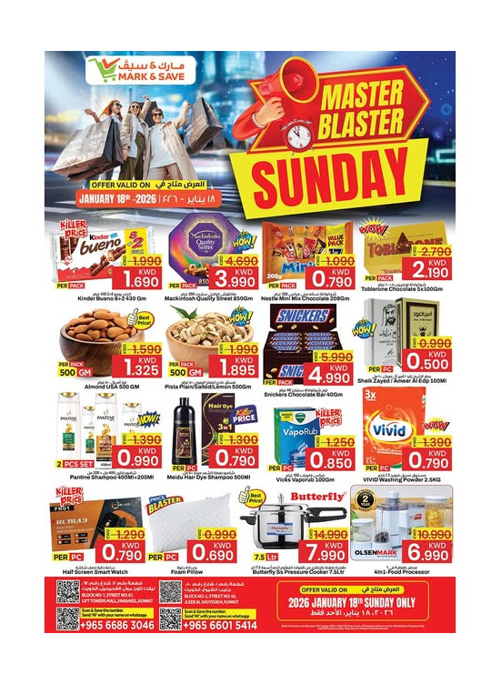 Master Blaster Sunday, Jleeb & Fahaheel from Mark & Save until 18th ...