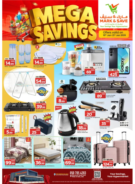 Mega Deals - Wadi Al Safa, Dubai from Mark & Save until 21st January ...