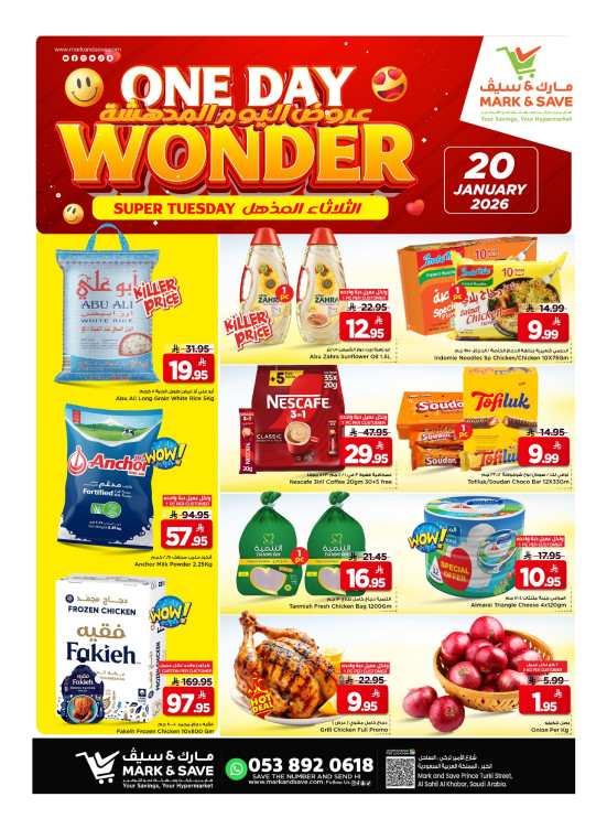 One Day Wonder Offers - Al Khobar from Mark & Save until 20th January ...