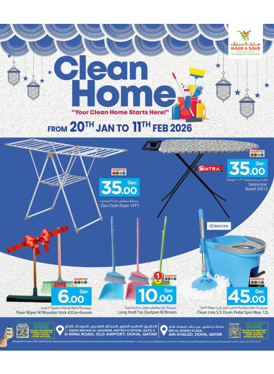 Cotton Mop | Catalogs & Offers