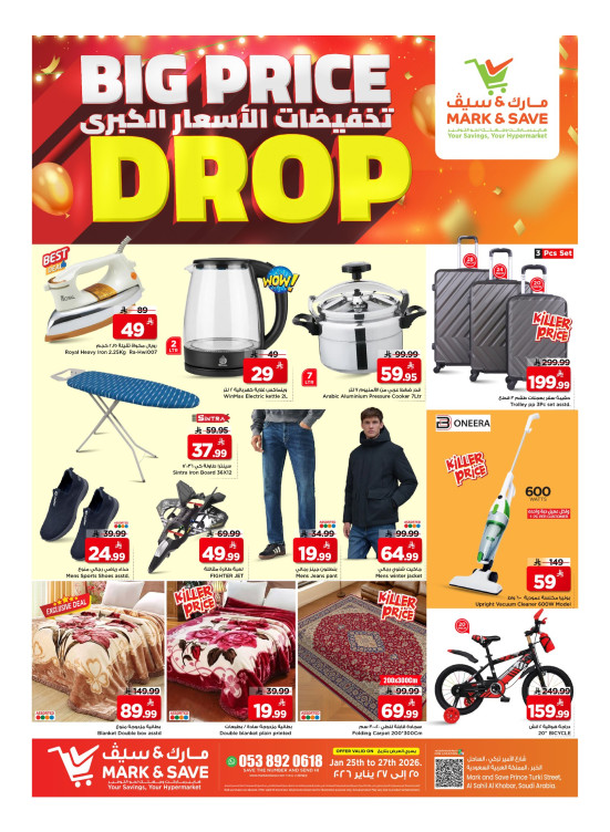Big Price Drop Deals, Part 2 - Al Khobar from Mark & Save until 27th ...