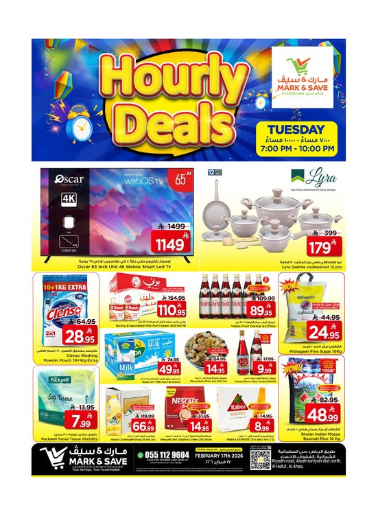 Happy Hour Deals - Al Ahsa from Mark & Save until 17th February - Mark ...
