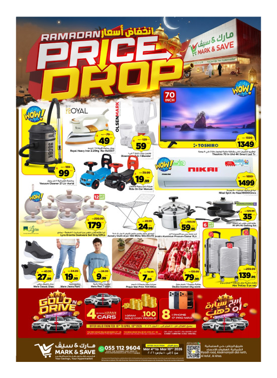 Ramadan Price Drop Deals, Part 2 - Al Ahsa from Mark & Save until 10th ...