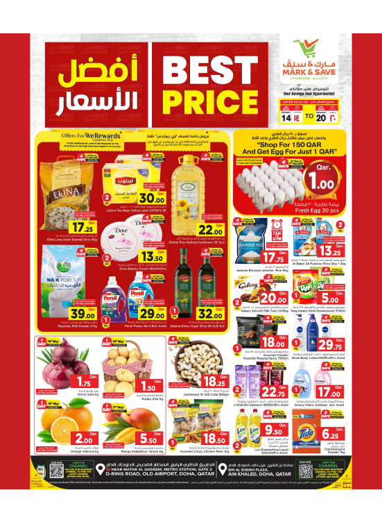 Best Prices Offers from Mark & Save until 20th May - Mark & Save Qatar ...
