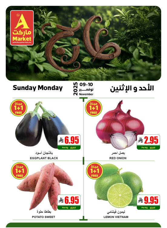 Fresh Sunday & Monday Offers from A Market until 10th November - A ...