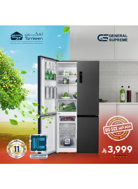Mega Sale on General Supreme Refrigerator from Tamkeen Stores until ...