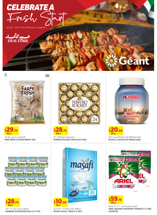 Eid Al Etihad Deals - Dubai & Ajman from Géant until 8th December ...