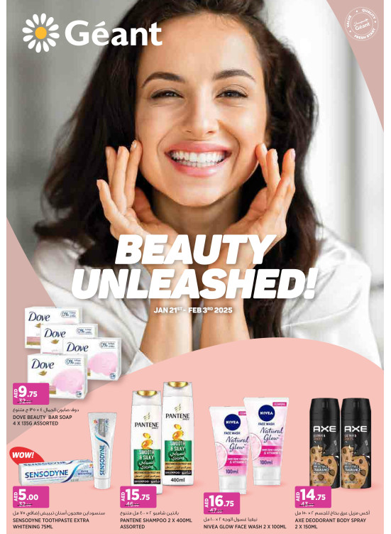 Beauty Unleashed - Dubai & Ajman from Géant until 3rd February - Géant ...
