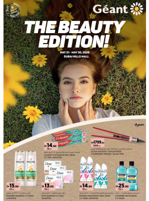 Géant, Geant Hypermarket, Dubai Hills Mall Branch - Dubai | Location ...