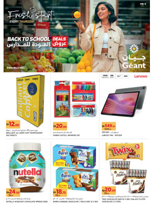 Géant, Geant Hypermarket, Dubai Hills Mall Branch - Dubai | Location ...