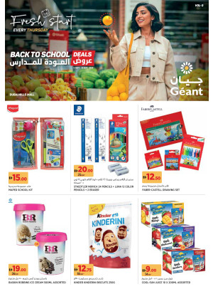 Géant, Geant Hypermarket, Dubai Hills Mall Branch - Dubai | Location ...