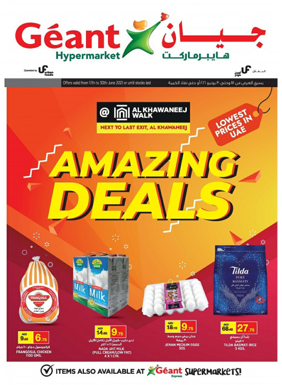 Amazing Deals from Géant until 30th June - Géant UAE Offers & Promotions