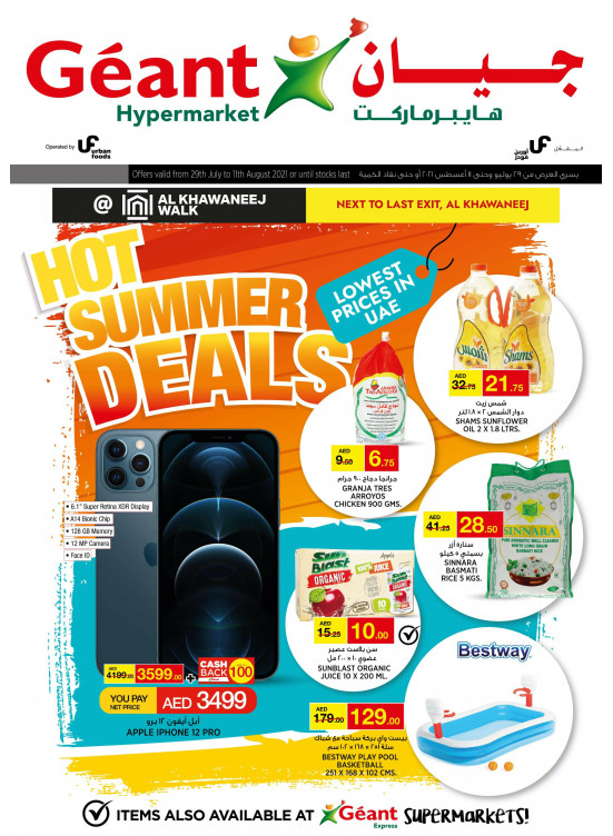 Hot Summer Deals from Géant until 12th August - Géant UAE Offers ...
