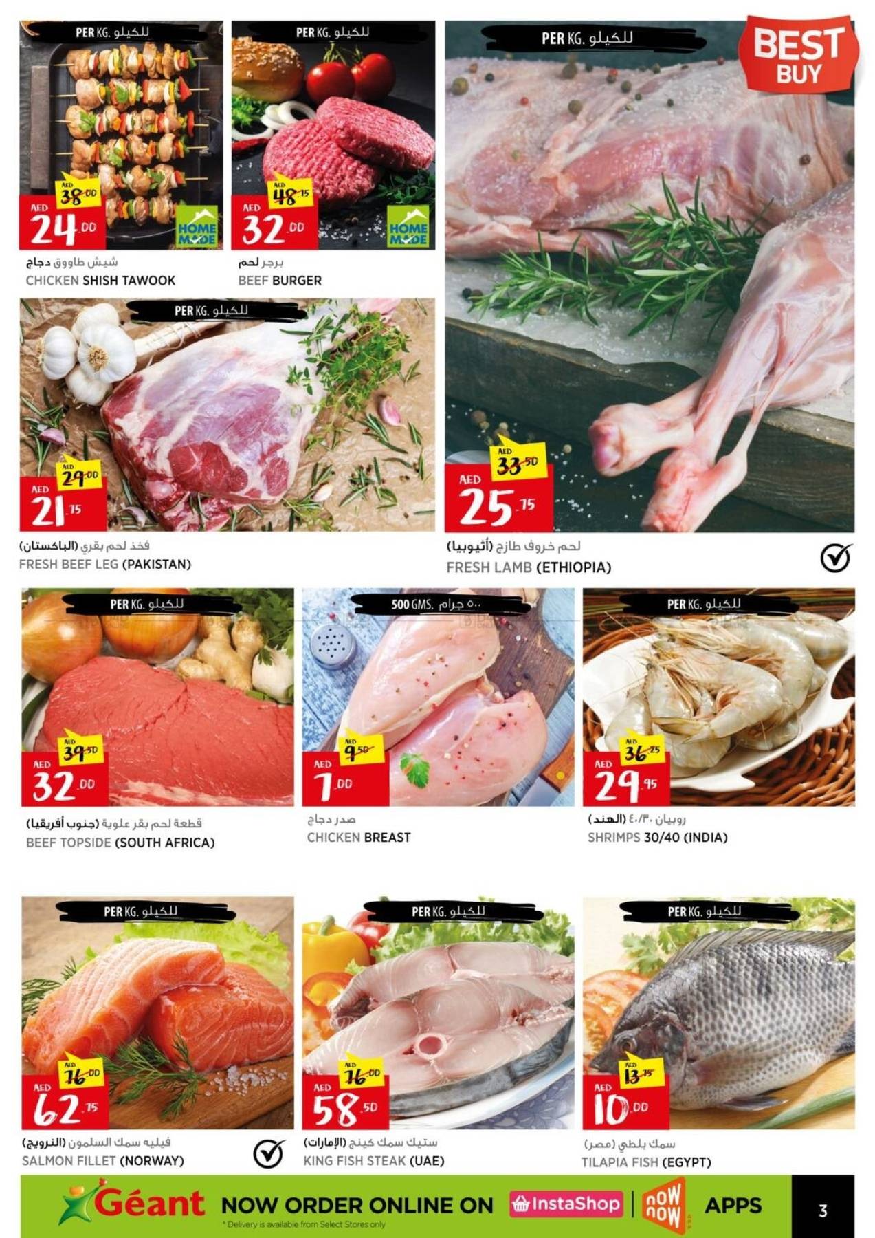 October Mega Savers from Géant until 27th October - Géant Offers ...