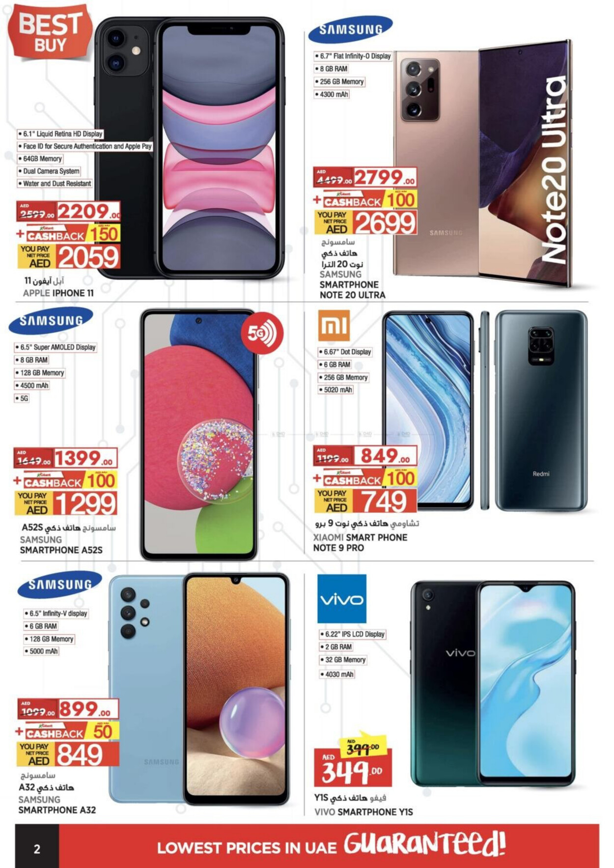 GETECH Promotion from Géant until 10th November - Géant Offers & Promotions