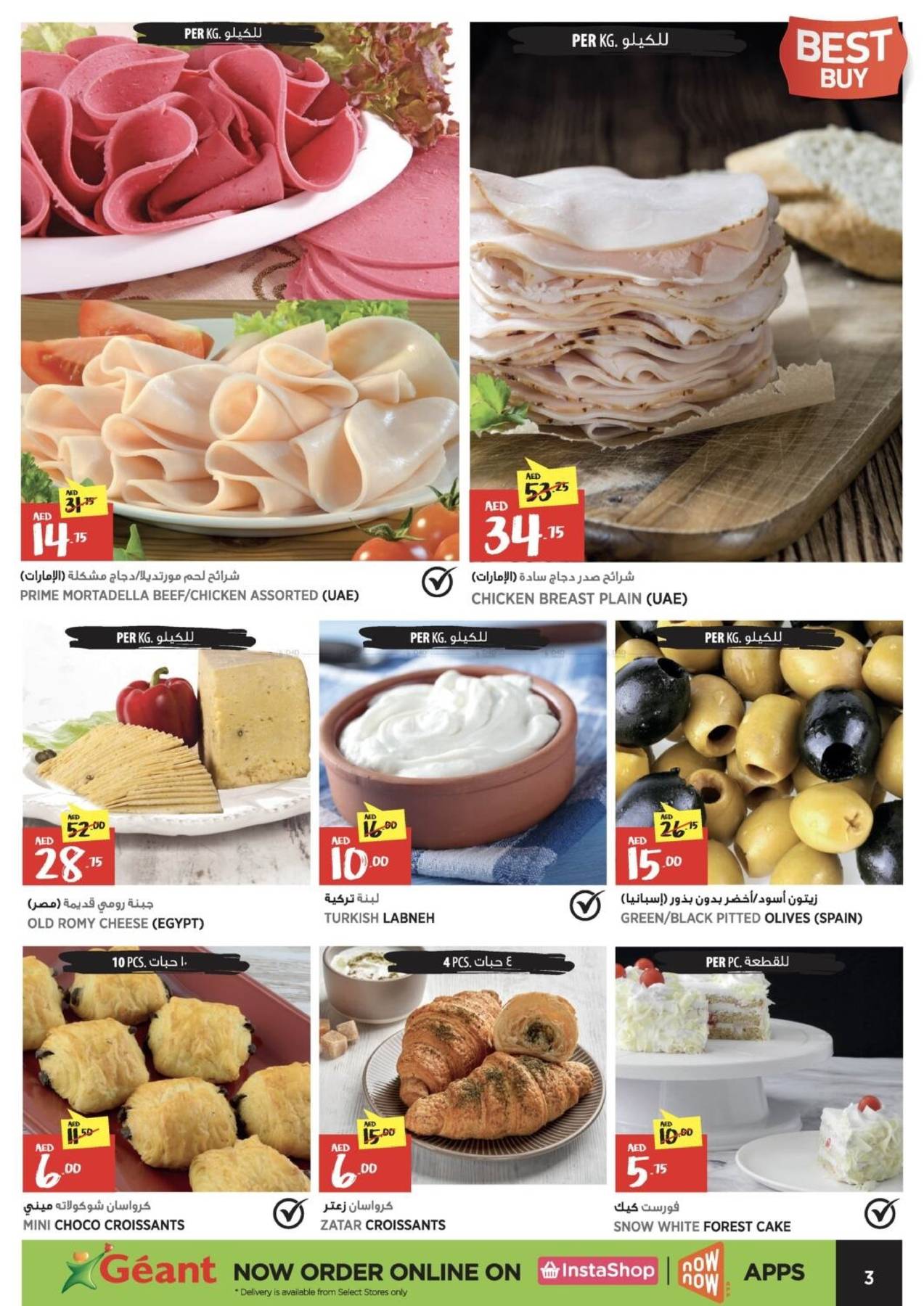 Big Price Drop from Géant until 23rd November - Géant Offers & Promotions