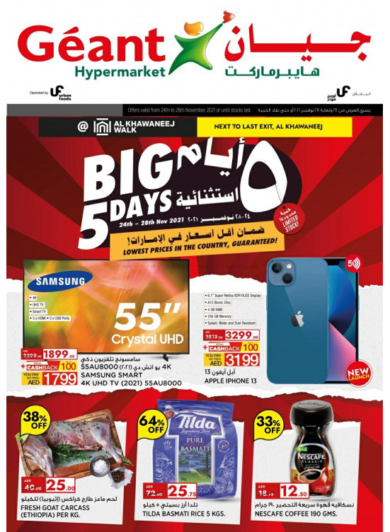 Big 5 Days Offers from Géant until 28th November - Géant UAE Offers ...