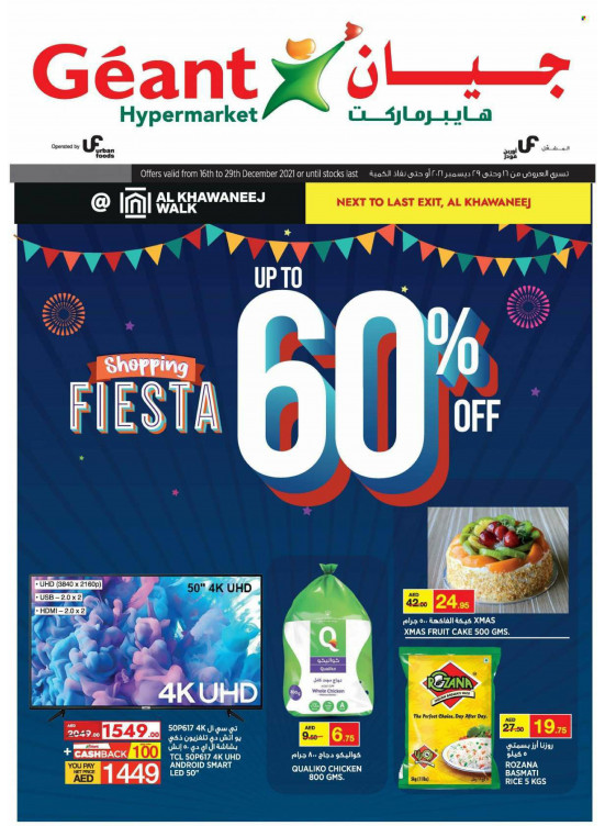 Shopping Deals from Géant until 29th December - Géant UAE Offers ...