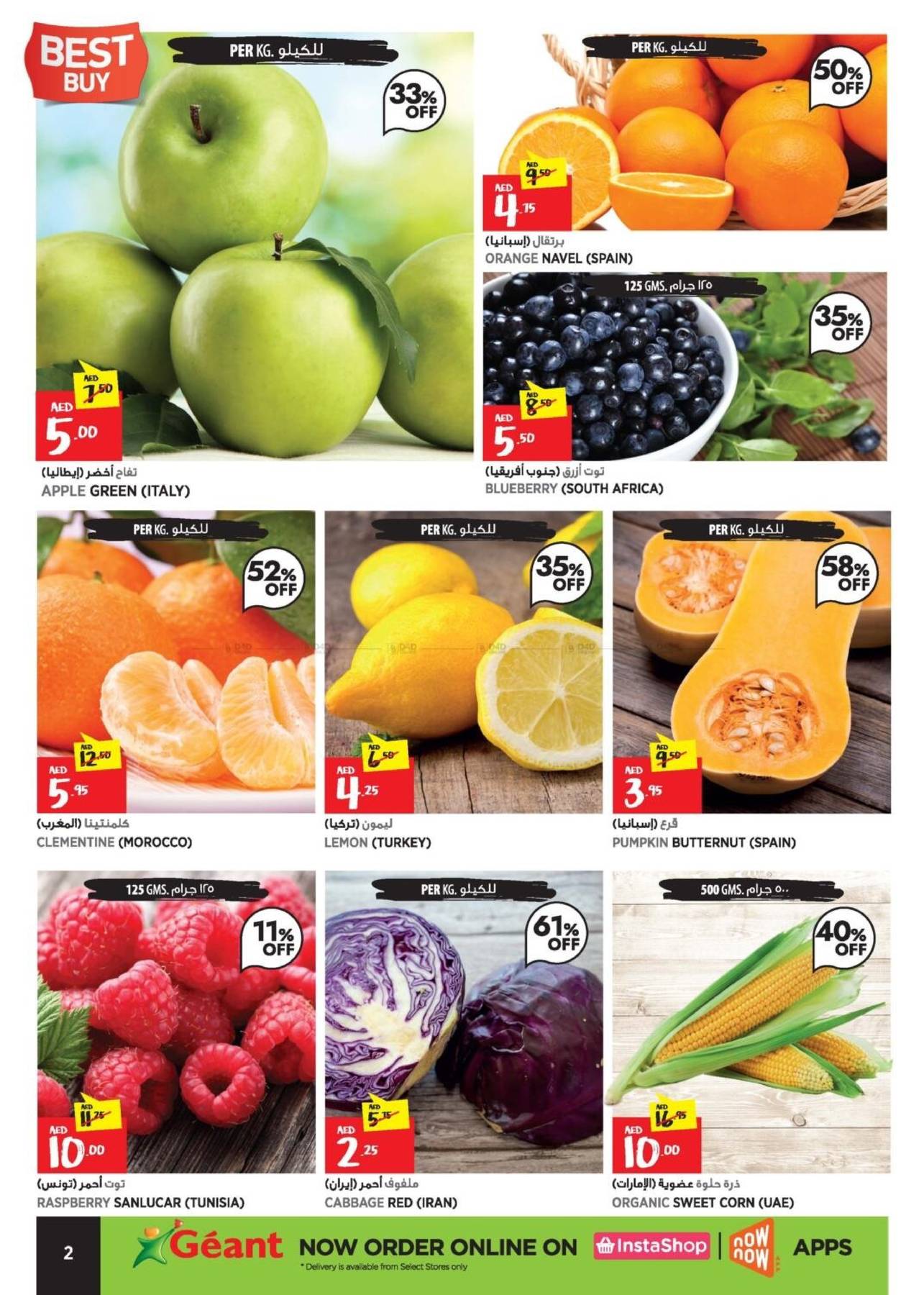 New Year Offers from Géant until 13th January - Géant Offers & Promotions