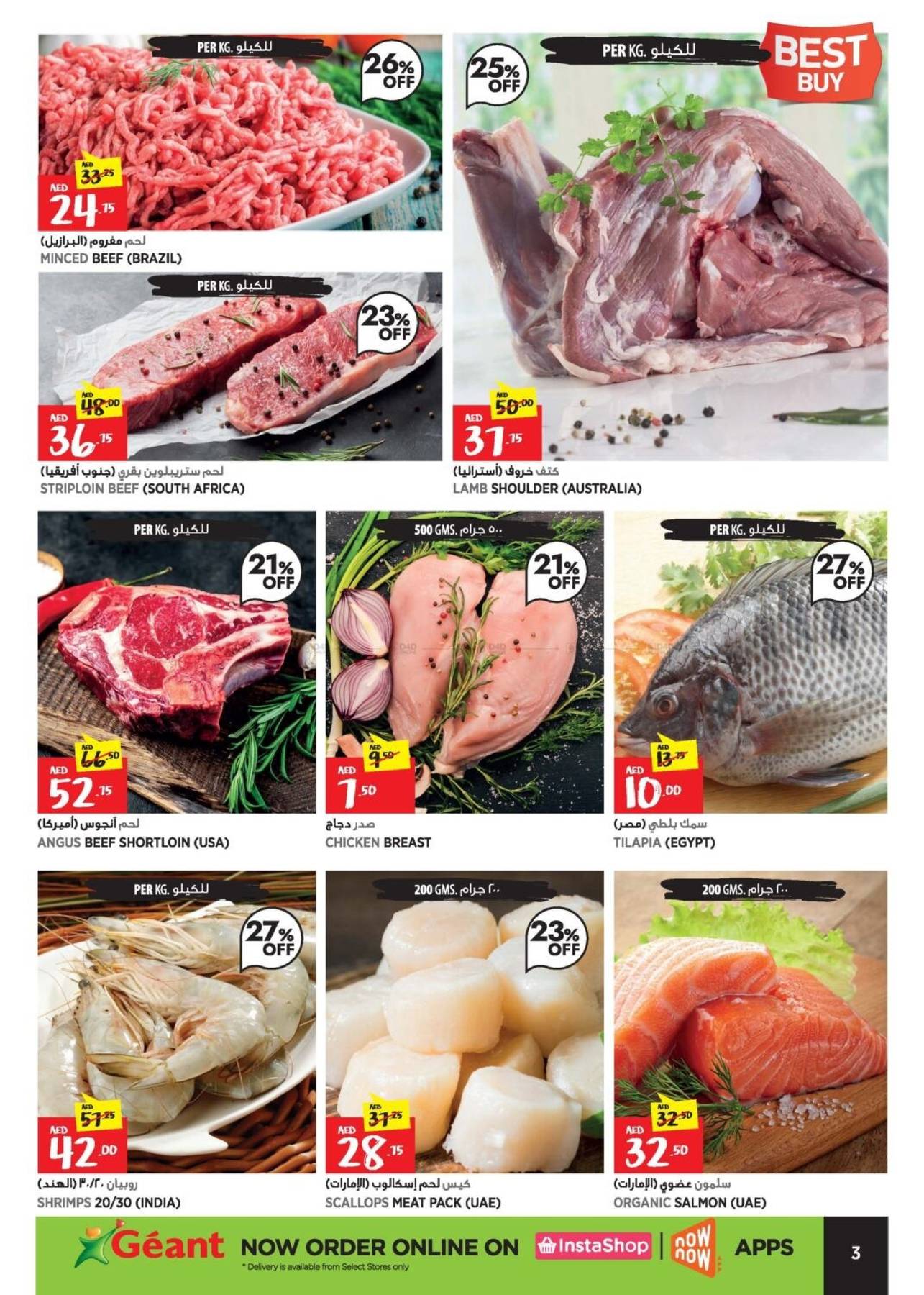 New Year Offers from Géant until 13th January - Géant Offers & Promotions