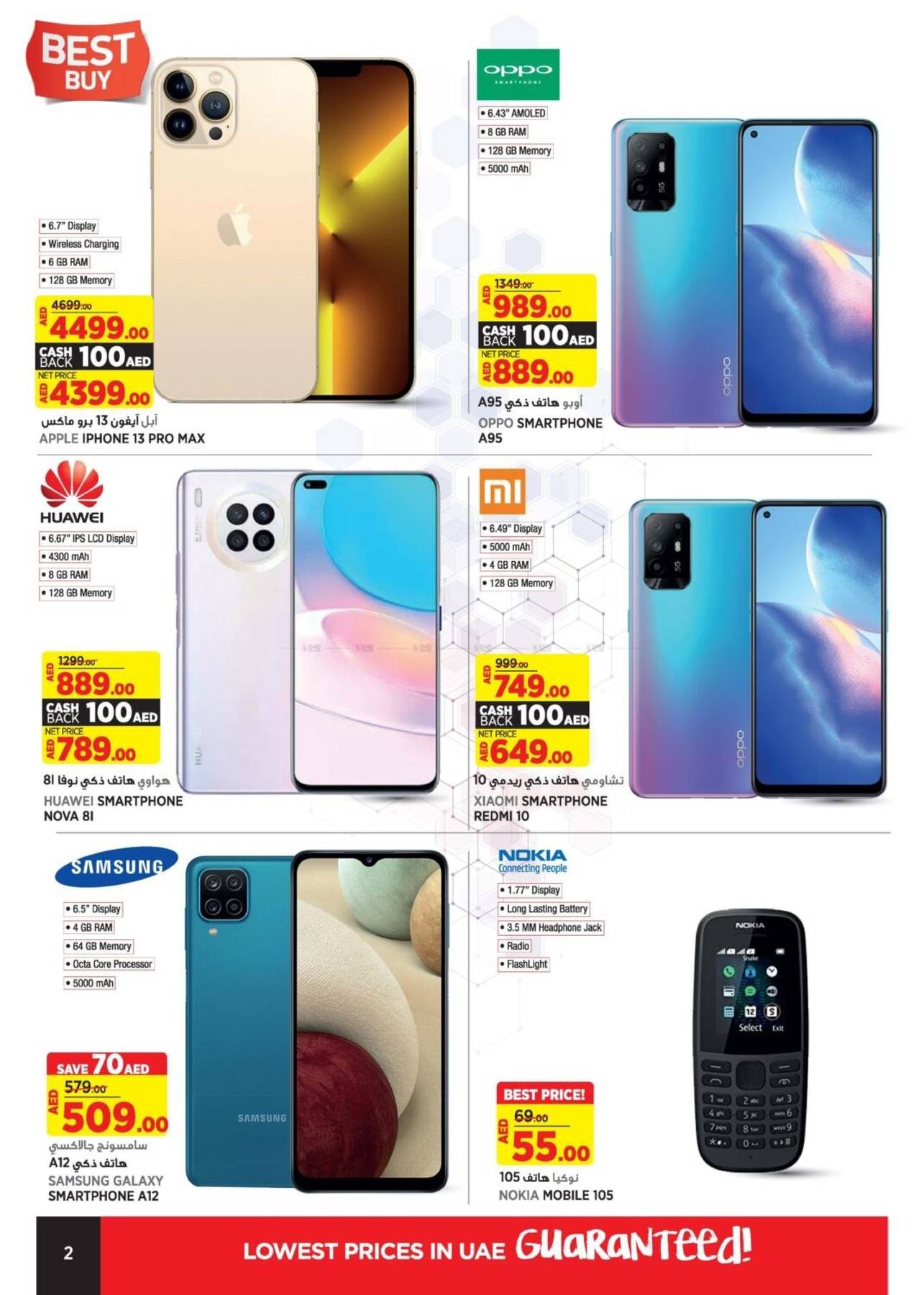 Big Deals from Géant until 29th January - Géant Offers & Promotions