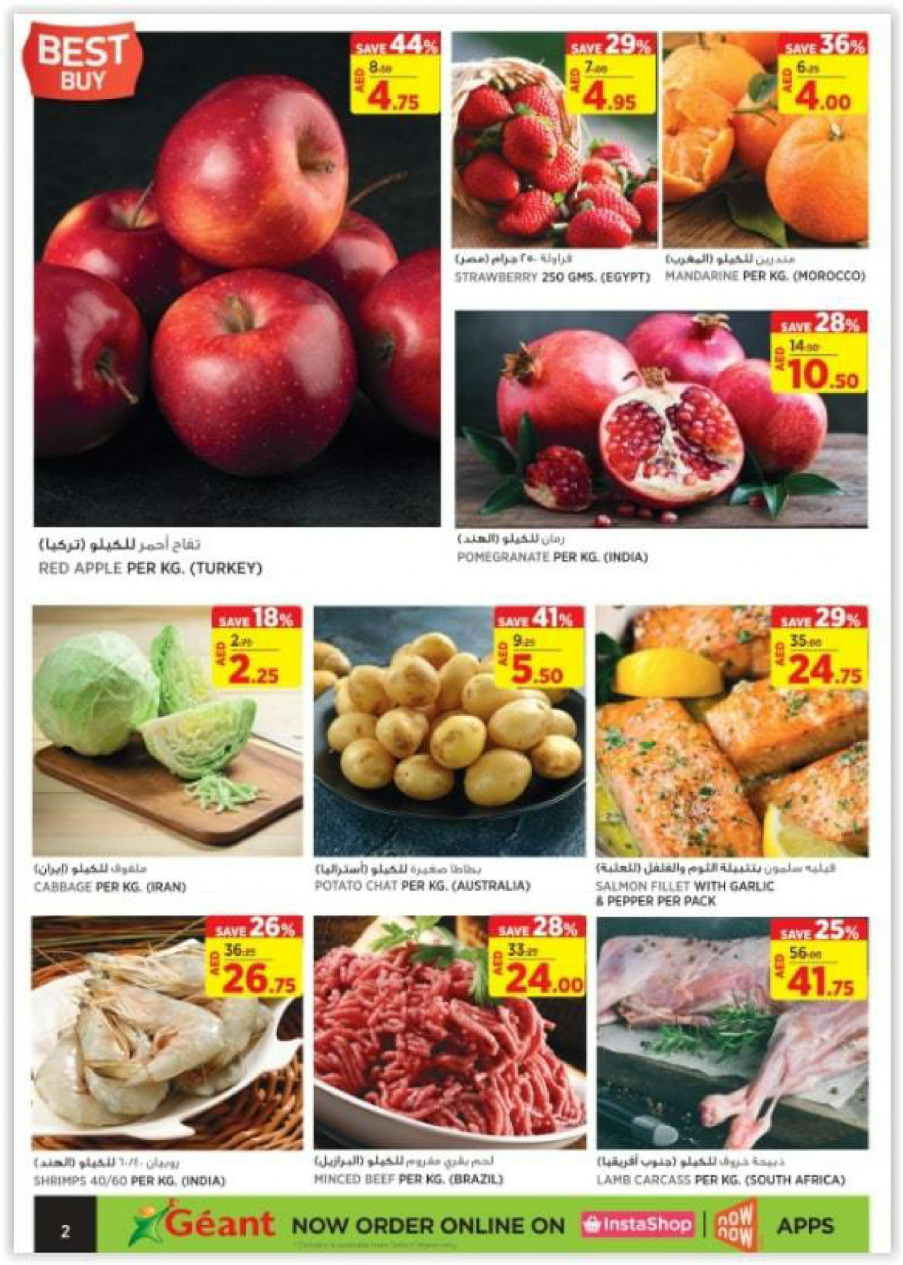 Saving Deals from Géant until 10th February - Géant Offers & Promotions