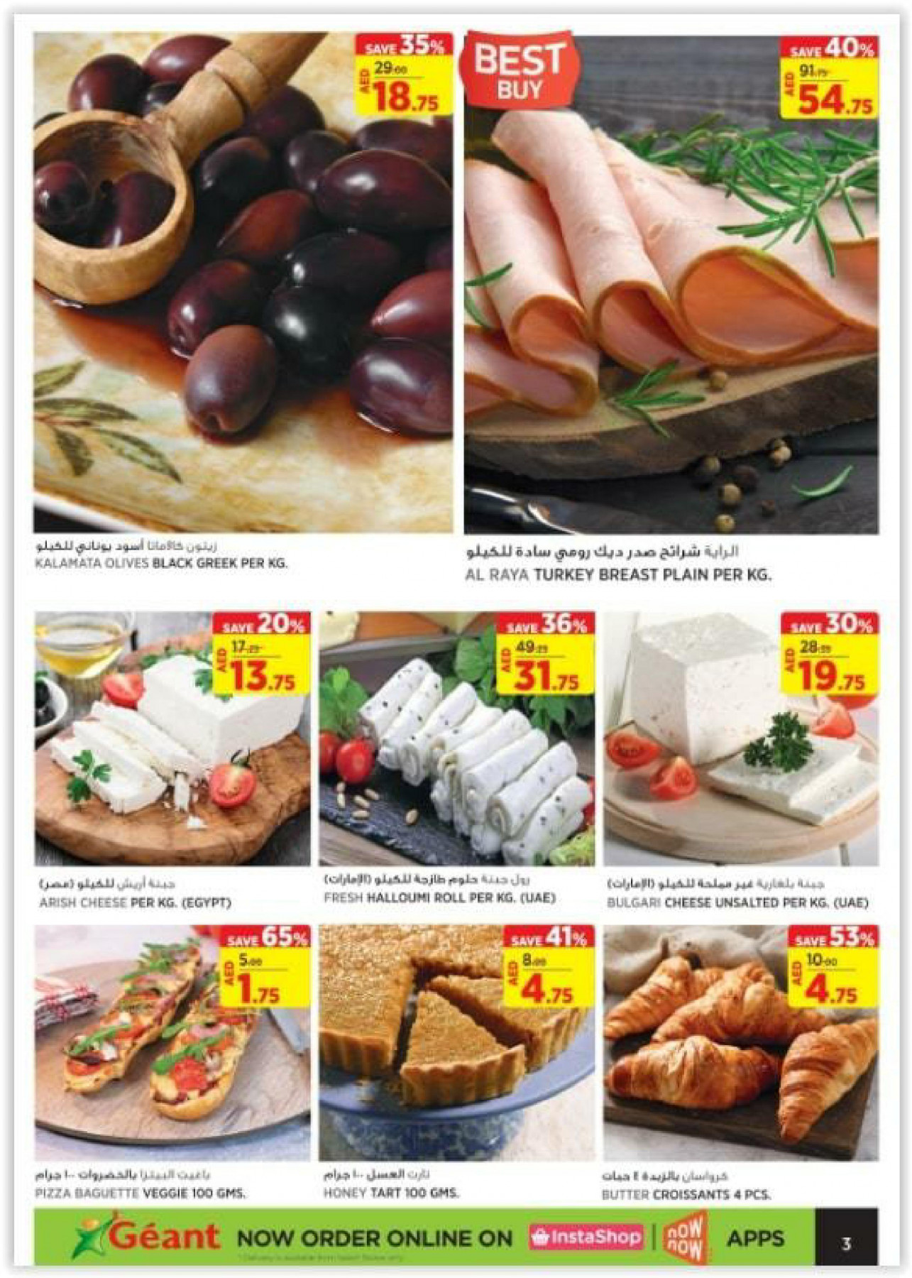 Saving Deals from Géant until 10th February - Géant Offers & Promotions