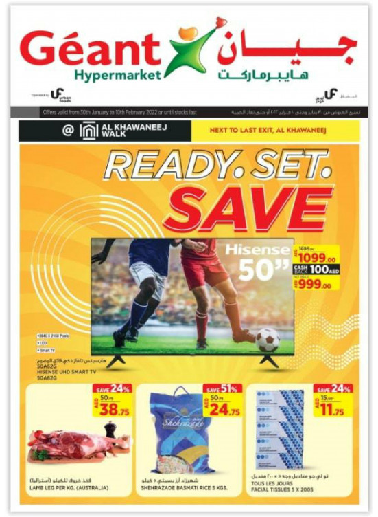 Saving Deals from Géant until 10th February - Géant UAE Offers & Promotions