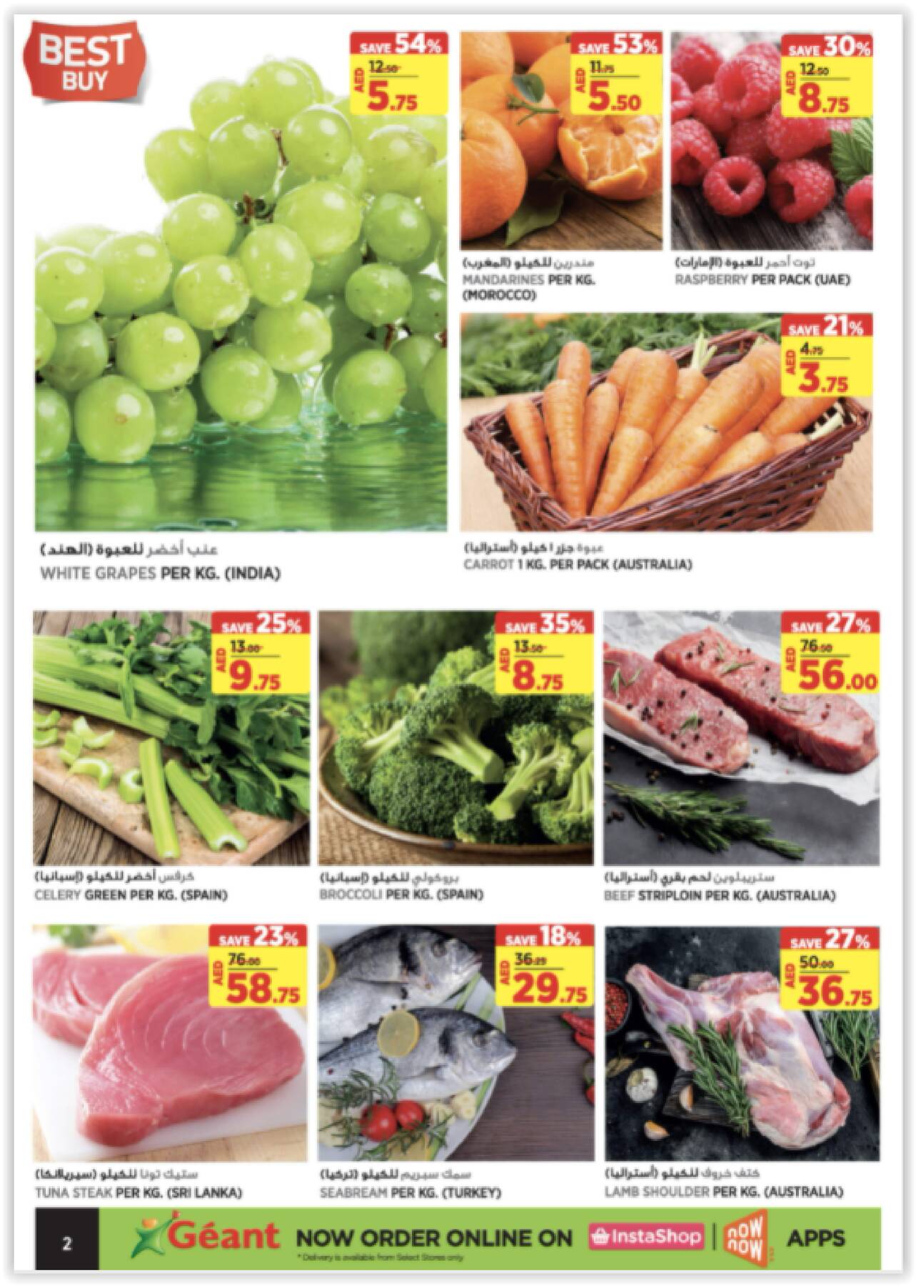 Price Drop from Géant until 10th March - Géant Offers & Promotions