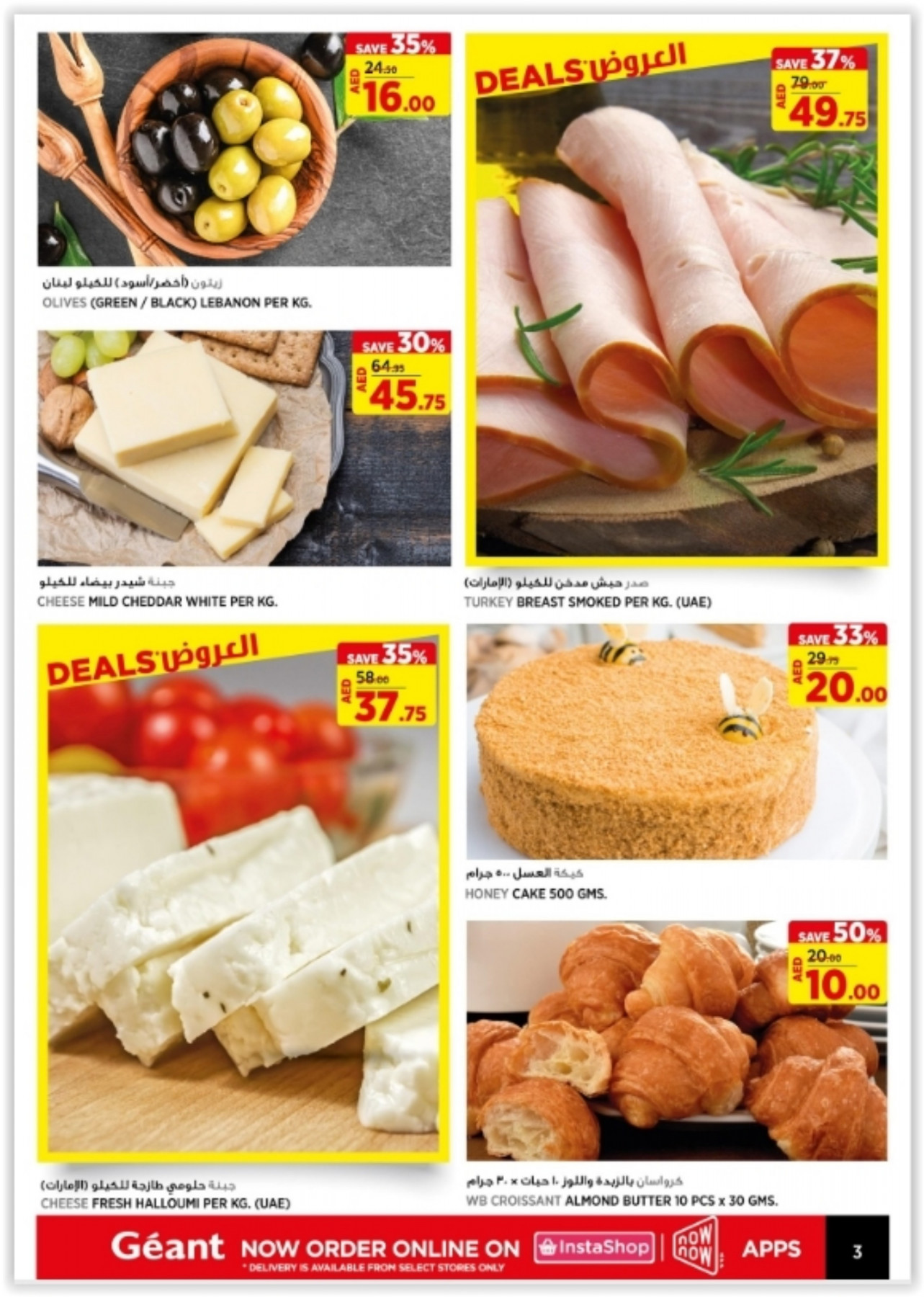 Big Deals from Géant until 3rd July - Géant Offers & Promotions