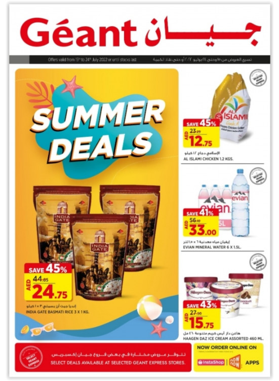 Summer Deals from Géant until 25th July - Géant UAE Offers & Promotions