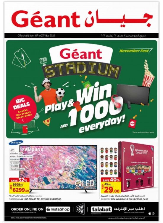 Big Deals from Géant until 23rd November - Géant UAE Offers & Promotions