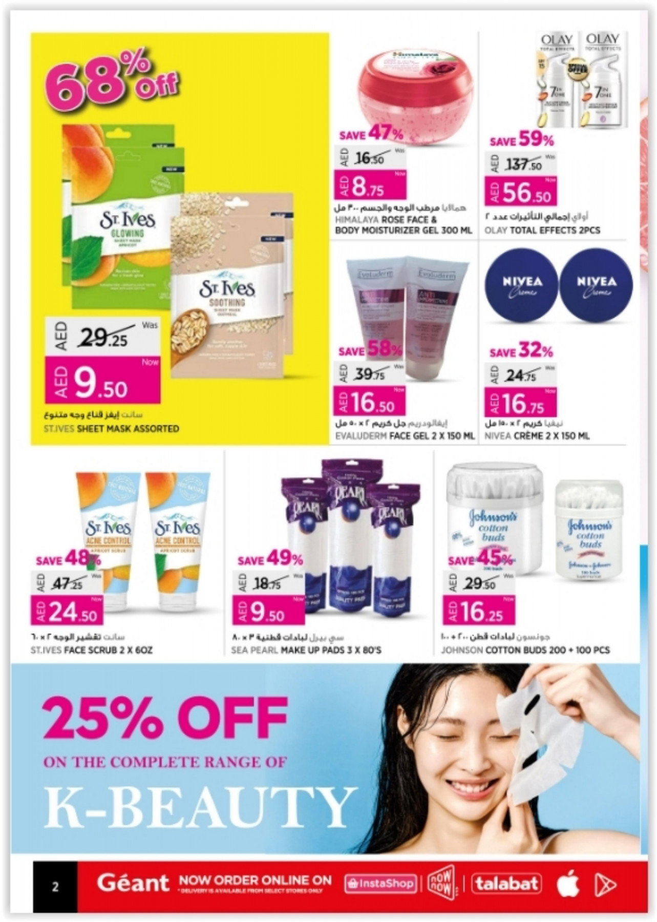 Amazing Offers from Géant until 7th February - Géant Offers & Promotions