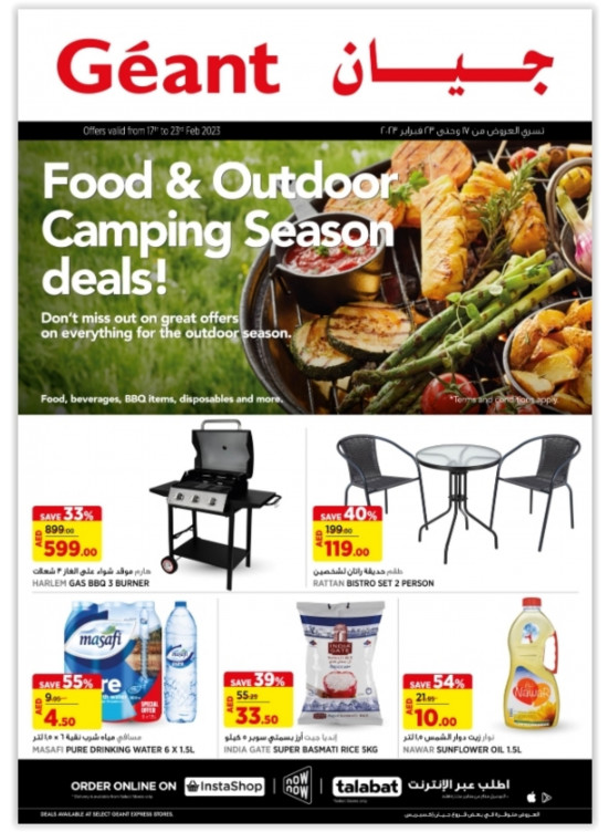 Season Deals from Géant until 23rd February - Géant UAE Offers & Promotions