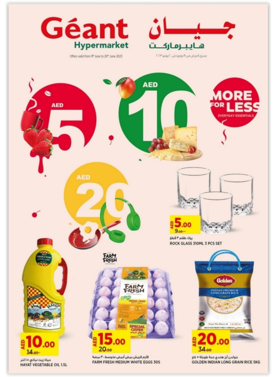 Below 20 AED Deals from Géant until 20th June - Géant UAE Offers ...
