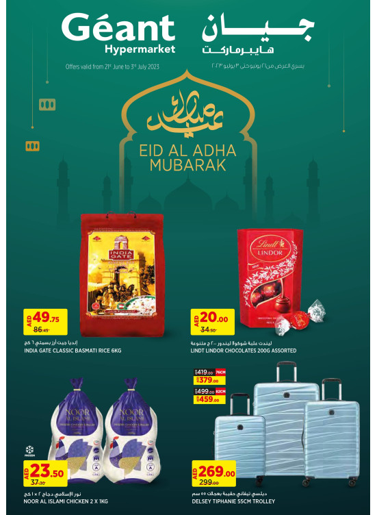 Eid Deals from Géant until 3rd July - Géant UAE Offers & Promotions