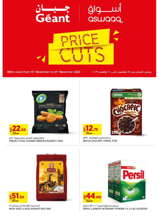 Price Cuts - Dubai & Ajman from Géant until 21st November - Géant UAE ...