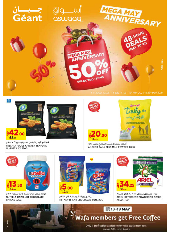 Mega Anniversary - Dubai & Ajman from Géant until 28th May - Géant UAE ...