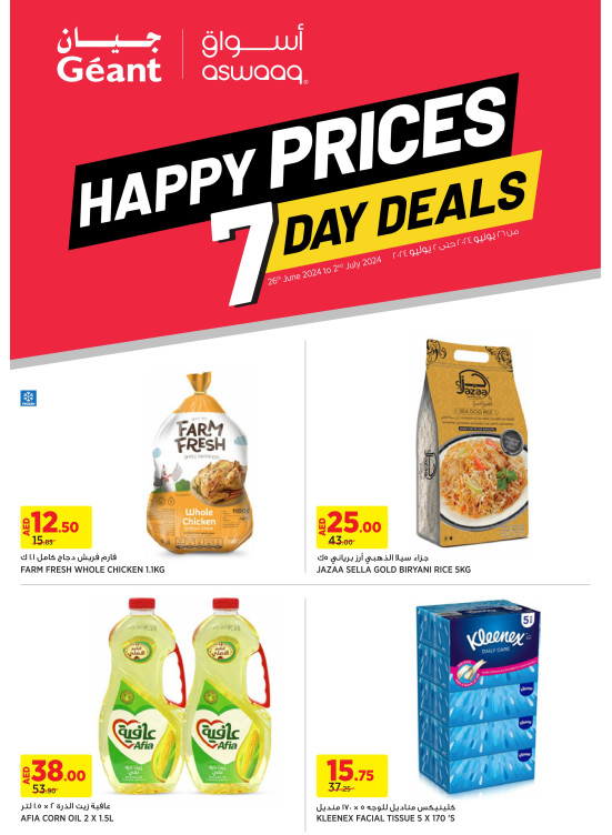 Happy Prices - Dubai & Ajman from Géant until 2nd July - Géant UAE ...