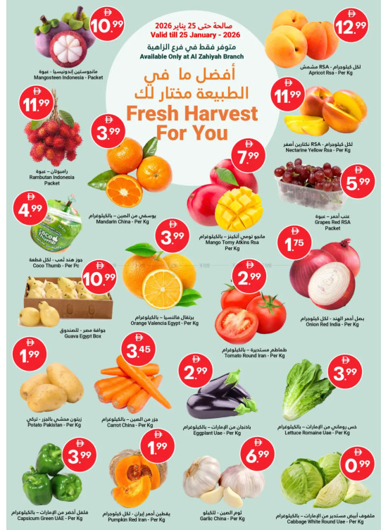 Fresh Harvest For You from Grand Emirates Market until 25th January ...
