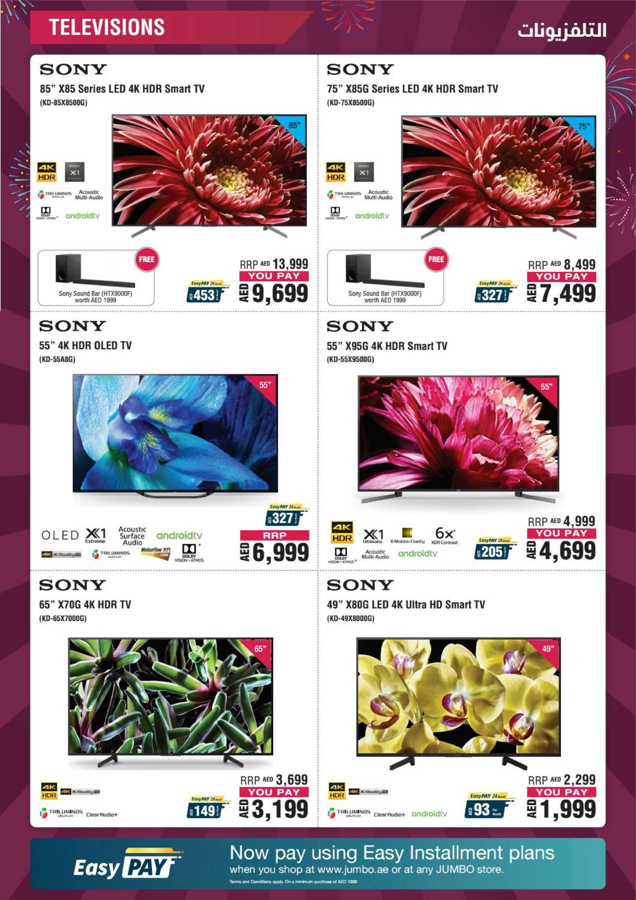 Amazing Offers from Jumbo until 2nd November - Jumbo Offers & Promotions