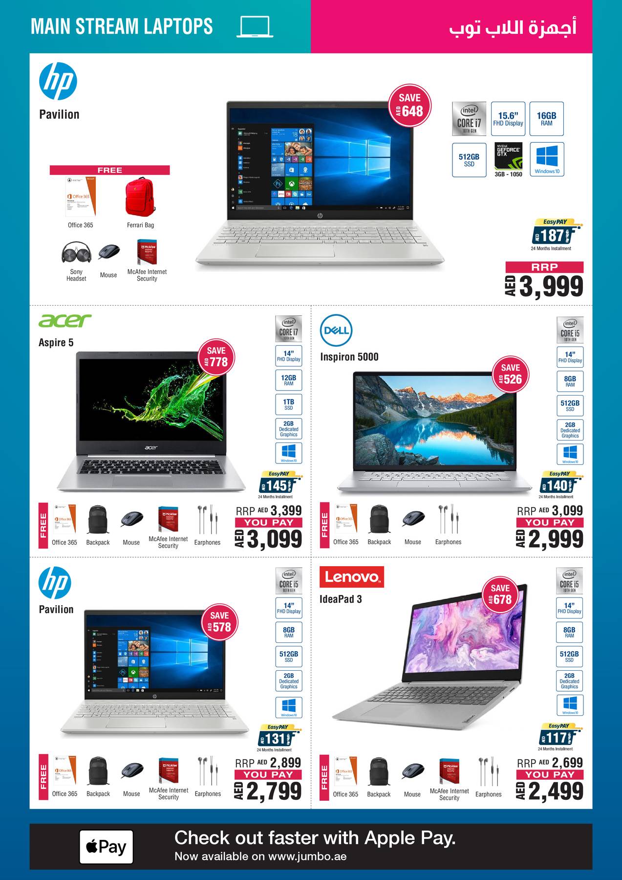 Wow Electronics Offers from Jumbo until 4th July - Jumbo Offers ...