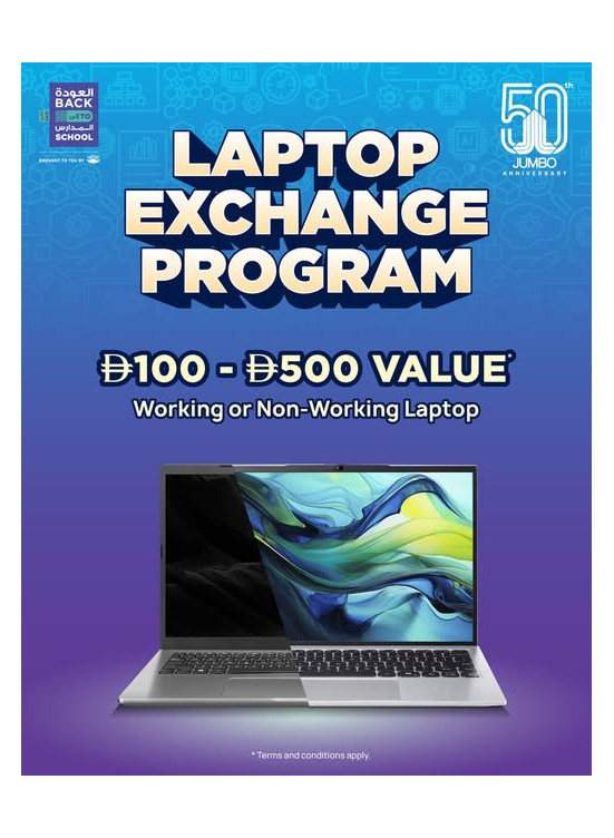 Laptop Exchange Program from Jumbo until 31st August - Jumbo UAE Offers ...
